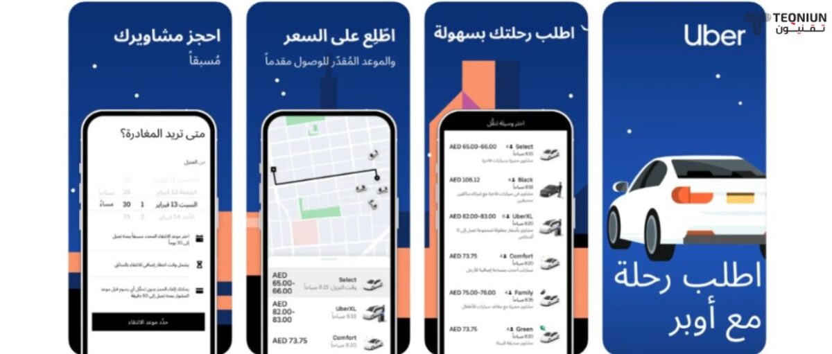 أفضل تطبيقات لربح المال من الأندرويد والآيفون 2025.. أبرز 15 برنامج للعمل الحر عبر الإنترنت ...